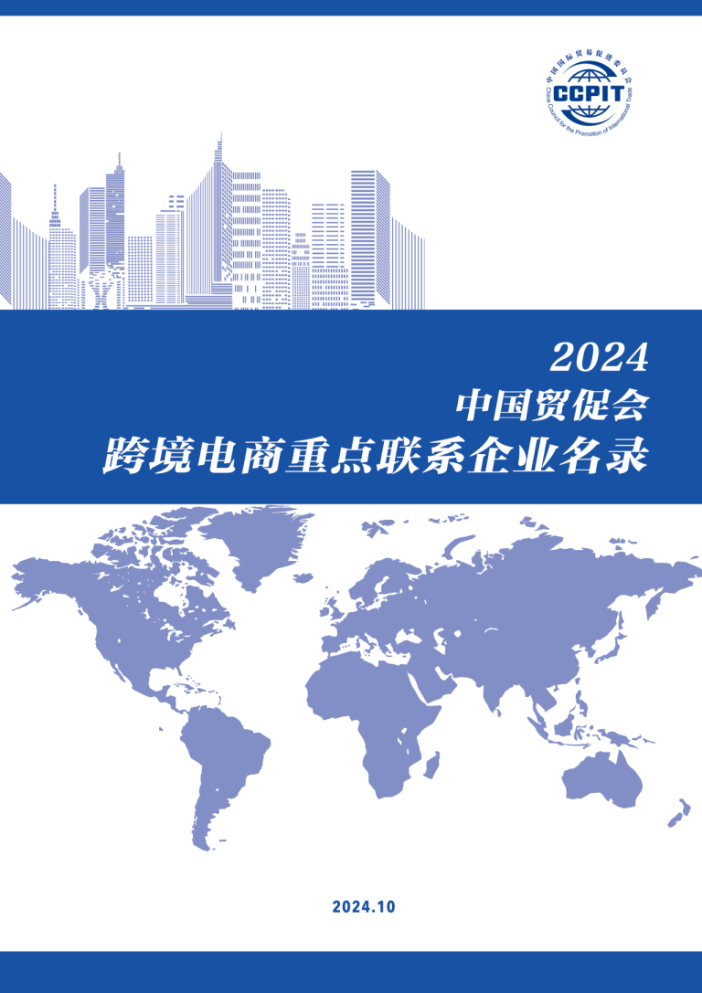 【FERI】Global Feri Global General Agent - Highroad